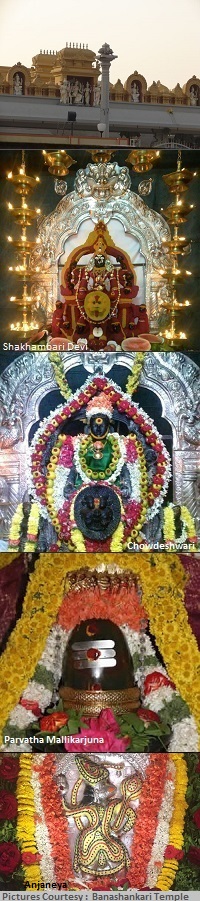 Banashankari Temple
